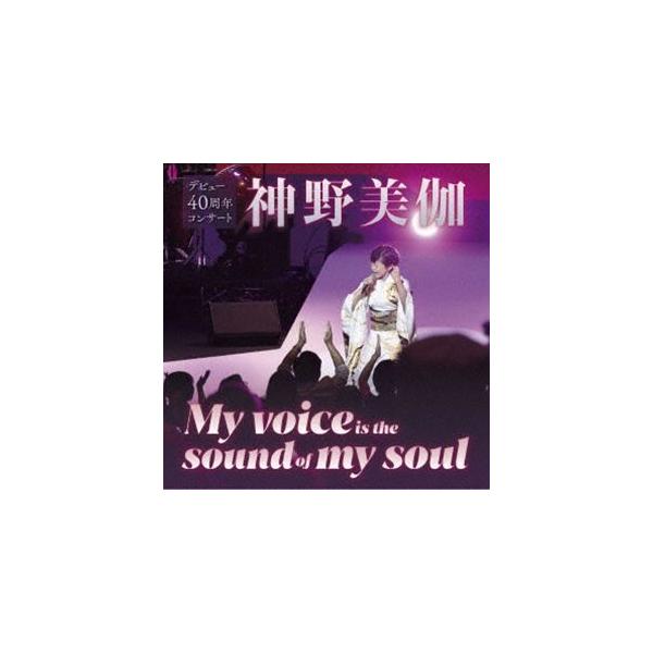 【発売日：2024年10月16日】種別:CD 邦楽歌謡曲/演歌 発売日:2024/10/16 販売元:キングレコード 登録日:2024/03/19 神野美伽 シンノミカ シンノミカ デビュー40シュウネンコンサート マイ ボイス イズ ザ ...