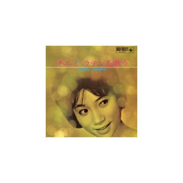 【発売日：2025年12月06日】種別:レコード 12inch ジャズ・フュージョン国内ジャズ 発売日:2025/12/06 販売元:キングレコード 登録日:2025/08/20 江利チエミ（vo） エリチエミ チエミ ラテンヲウタウ アル...