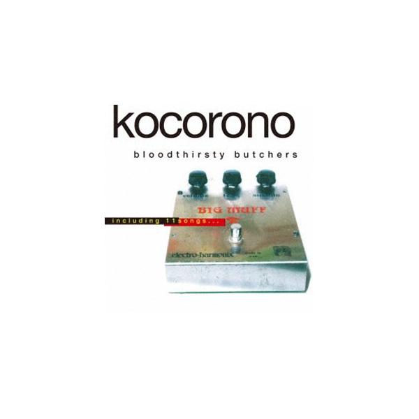 【発売日：2026年10月23日】種別:レコード 12inch 邦楽ロック/ソウル 発売日:2026/10/23 販売元:キングレコード 登録日:2026/07/17 bloodthirsty butchers ブラッドサースティーブッチャ...
