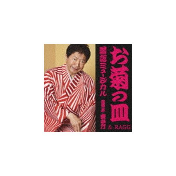【発売日：2019年04月24日】種別:CD サントラ国内その他 ※こちらの商品はインディーズ盤にて流通量が少なく、手配できない場合がございます 発売日:2019/04/24 販売元:ディスクユニオン 登録日:2019/03/25 金原亭世...