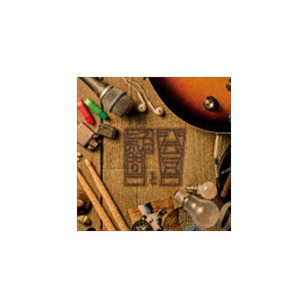 【発売日：2017年12月06日】種別:CD 邦楽ロック/ソウル ※こちらの商品はインディーズ盤にて流通量が少なく、手配できない場合がございます 発売日:2017/12/06 販売元:ダイキサウンド 登録日:2017/10/20 Half ...