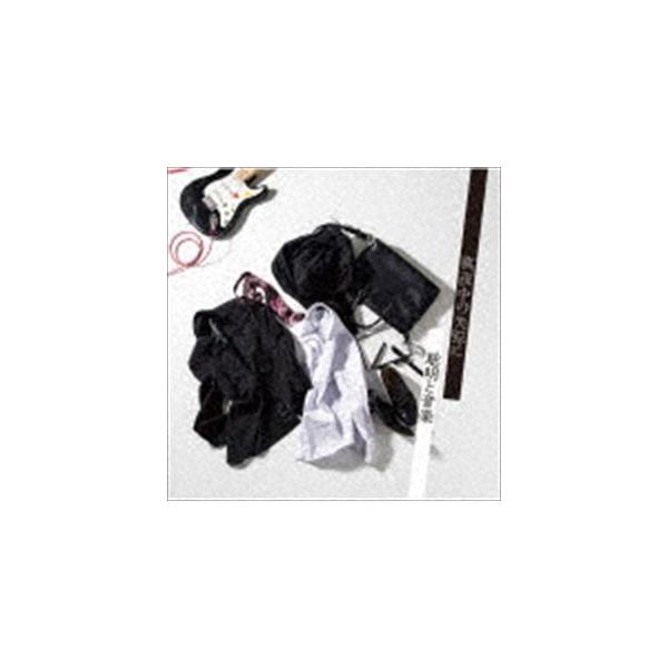 【発売日：2018年11月07日】種別:CD 邦楽ロック/ソウル ※こちらの商品はインディーズ盤にて流通量が少なく、手配できない場合がございます 発売日:2018/11/07 販売元:ダイキサウンド 登録日:2018/09/11 Half ...