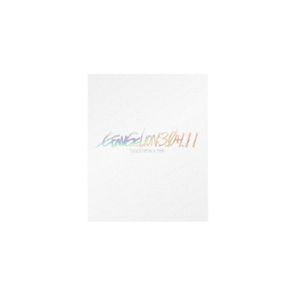 【発売日：2023年03月08日】種別:Blu-ray アニメアニメ映画 発売日:2023/03/08 販売元:キングレコード 登録日:2022/10/04 緒方恵美 鶴巻和哉 シンエヴァンゲリオンゲキジョウバンエヴァンゲリオン3テン0プラ...