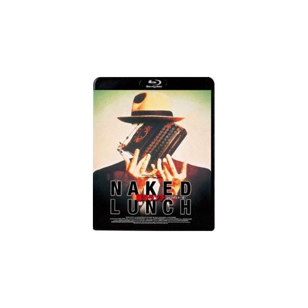 【発売日：2024年01月17日】種別:Blu-ray 洋画アドベンチャー 発売日:2024/01/17 販売元:キングレコード 登録日:2023/09/29 ピーター・ウェラー デイヴィッド・クローネンバーグ ハダカノランチ 90年代洋画...