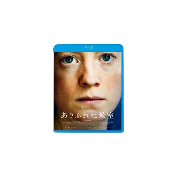 【発売日：2025年08月06日】種別:Blu-ray 洋画ドラマ全般 発売日:2025/08/06 販売元:キングレコード 登録日:2025/05/29 レオニー・ベネシュ イルケル・チャタク アリフレタキョウシツ 2022年公開の洋画 ...