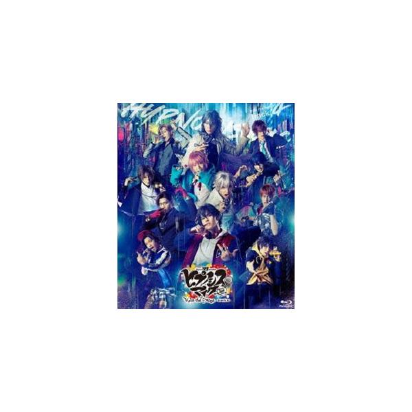 【発売日：2021年08月11日】種別:Blu-ray 音楽Jポップ 発売日:2021/08/11 販売元:キングレコード 登録日:2021/02/08 ヒプノシスマイク -D.R.B- Rule the Stage（Buster Bros...