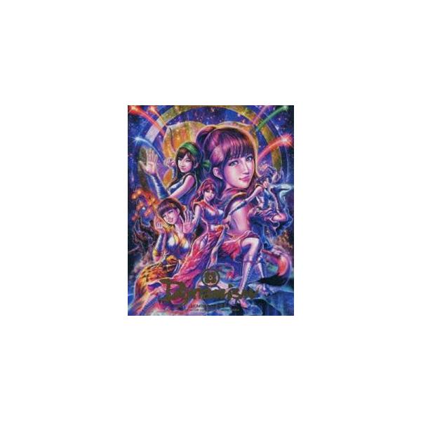 【発売日：2013年02月27日】種別:Blu-ray 音楽邦楽アイドル 発売日:2013/02/27 販売元:キングレコード 登録日:2012/12/25 ももいろクローバーZ ももいろクローバーZ映像作品 ももクロ ももくろ ブルーレイ...