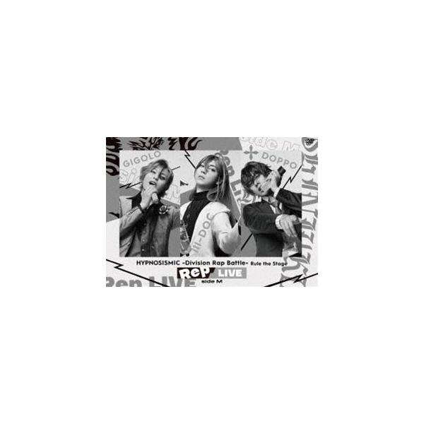 【発売日：2023年10月04日】種別:DVD 音楽Jポップ 発売日:2023/10/04 販売元:キングレコード 登録日:2023/05/15 ヒプノシスマイク-Division Rap Battle- Rule the Stage ヒプ...