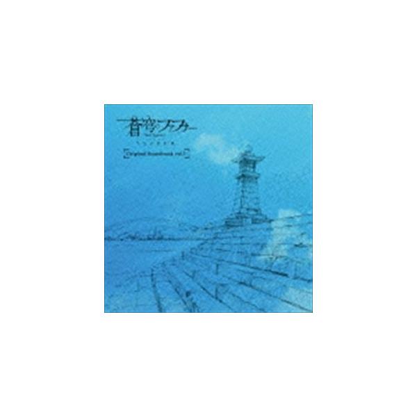 【発売日：2015年02月25日】種別:CD アニメ・ゲーム国内アニメ音楽 発売日:2015/02/25 販売元:キングレコード 登録日:2014/12/17 （アニメーション） FAFNER IN THE AZURE EXODUS ORI...