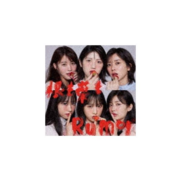 【発売日：2021年09月29日】種別:CD 邦楽J-POP 発売日:2021/09/29 販売元:キングレコード 登録日:2021/07/16 AKB48 NE MO HA MO RUMOR AKB48 CD 6202107160036 ...