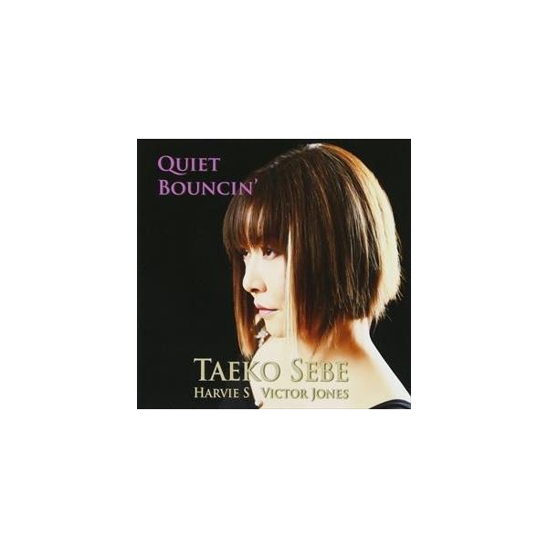 【発売日：2012年07月28日】種別:CD ジャズ・フュージョン国内ジャズ ※こちらの商品はインディーズ盤にて流通量が少なく、手配できない場合がございます 発売日:2012/07/28 販売元:ステップスアールイー 登録日:2013/01...