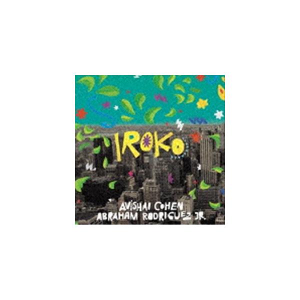 【発売日：2023年05月31日】種別:CD ジャズ・フュージョン海外ジャズ 発売日:2023/05/31 販売元:キングインターナショナル 登録日:2023/04/18 アヴィシャイ・コーエン＆アブラハム・ロドリゲスJr（b、vo／cga...