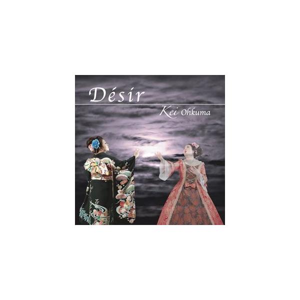 【発売日：2015年12月16日】種別:CD クラシック声楽曲 ※こちらの商品はインディーズ盤にて流通量が少なく、手配できない場合がございます 発売日:2015/12/16 販売元:ビーエムドットスリー 登録日:2015/10/23 Kei...