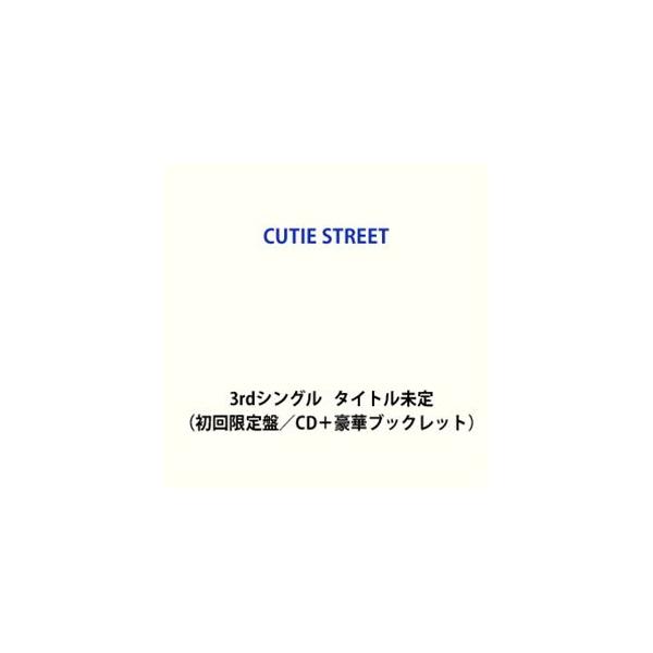 【発売日：2026年05月27日】種別:CD 邦楽J-POP 発売日:2026/05/27 販売元:ソニー・ミュージックソリューションズ 登録日:2026/02/05 CUTIE STREET キューティーストリート  CUTIE STRE...