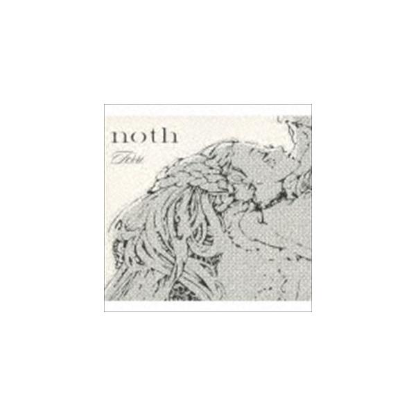 【発売日：2016年08月03日】種別:CD 邦楽クラブ/テクノ ※こちらの商品はインディーズ盤にて流通量が少なく、手配できない場合がございます 発売日:2016/08/03 販売元:ウルトラ・ヴァイヴ 登録日:2016/06/27 Fer...