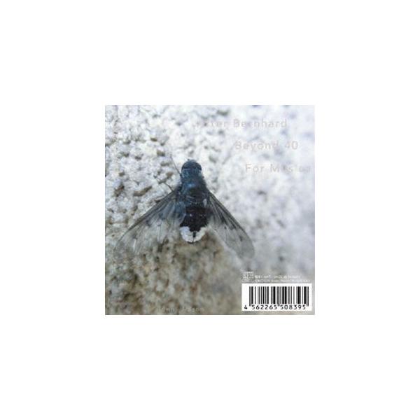 【発売日：2024年07月01日】種別:CD イージーリスニングイージーリスニング/ムード音楽 ※こちらの商品はインディーズ盤にて流通量が少なく、手配できない場合がございます 発売日:2024/07/01 販売元:ヴィヴィド・サウンド・コー...