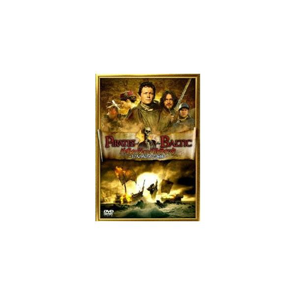 【発売日：2011年04月28日】種別:DVD 洋画アドベンチャー 発売日:2011/04/28 販売元:ケンメディア 登録日:2011/02/23 ロナルド・ツェァフェルト スヴェン・タディッケン 解説:伝説の海賊王と一体の骸骨をめぐって...