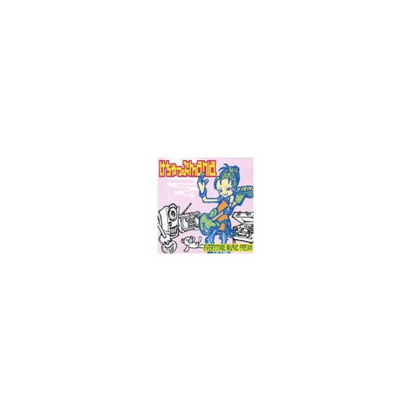 【発売日：2003年07月16日】種別:CD 邦楽ロック/ソウル 発売日:2003/07/16 販売元:スペースシャワーネットワーク 登録日:2006/10/20 けちゃっぷmania ケチャップマニア エブリタイムミュージックフリーク け...