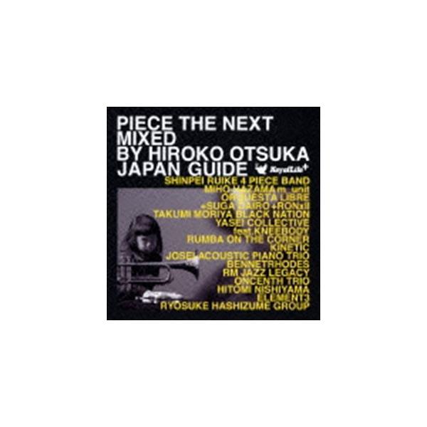 【発売日：2014年12月17日】種別:CD ジャズ・フュージョン国内ジャズ ※こちらの商品はインディーズ盤にて流通量が少なく、手配できない場合がございます 発売日:2014/12/17 販売元:ディスクユニオン 登録日:2014/10/2...