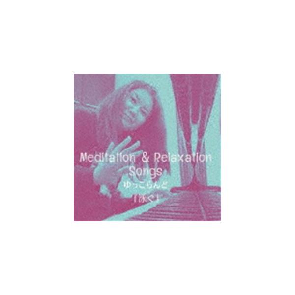 【発売日：2022年11月09日】種別:CD イージーリスニングヒーリング/ニューエイジ ※こちらの商品はインディーズ盤にて流通量が少なく、手配できない場合がございます 発売日:2022/11/09 販売元:アドニス・スクウェア 登録日:2...