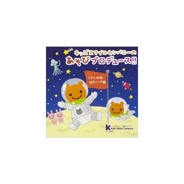 【発売日：2014年07月31日】種別:CD アニメ・ゲームその他 ※こちらの商品はインディーズ盤にて流通量が少なく、手配できない場合がございます 発売日:2014/07/31 販売元:ラッツパック・レコード 登録日:2014/07/07 ...