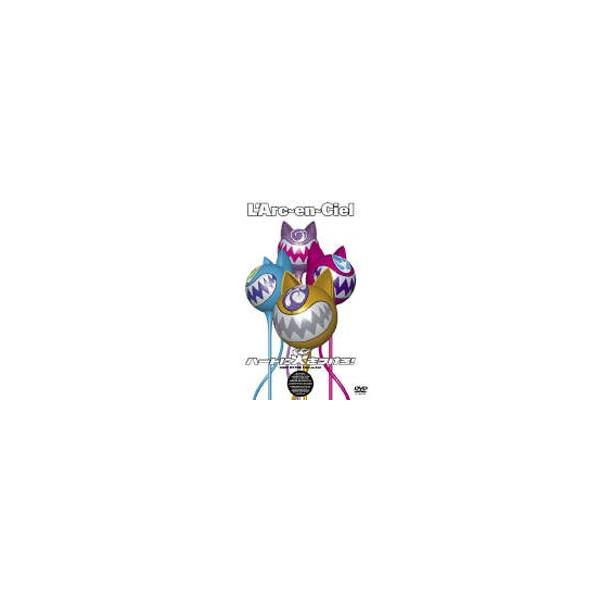 【発売日：2003年12月17日】種別:DVD 音楽邦楽ロック 発売日:2003/12/17 販売元:ソニー・ミュージックソリューションズ 登録日:2005/12/27 L’Arc-en-Ciel L’Arc〜en〜Ciel映像作品 LAr...