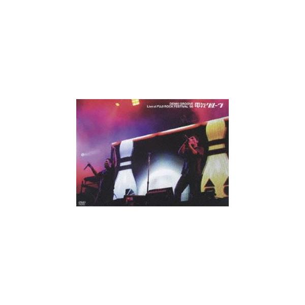 【発売日：2007年10月24日】種別:DVD 音楽Jポップ 発売日:2007/10/24 販売元:ソニー・ミュージックソリューションズ 登録日:2007/09/04 電気グルーヴ フジロックフェスティバル フジロック live ライブ ラ...