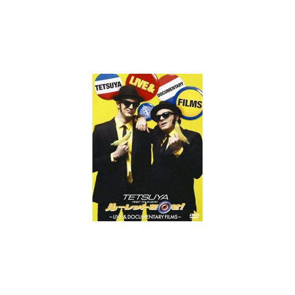 【発売日：2010年12月15日】種別:DVD 音楽邦楽ロック 発売日:2010/12/15 販売元:ソニー・ミュージックソリューションズ 登録日:2010/11/01 TETSUYA 特典:スペシャルパッケージ＆豪華フォトブックレット（初...
