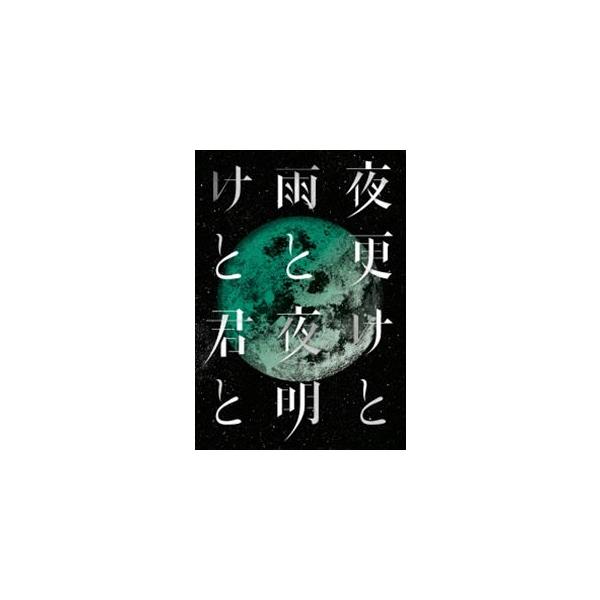 【発売日：2017年12月27日】種別:DVD 音楽邦楽ロック 発売日:2017/12/27 販売元:ソニー・ミュージックソリューションズ 登録日:2017/11/22 シド 特典:初回特典（初回生産分のみ特典） 解説:マオ、Shinji、...