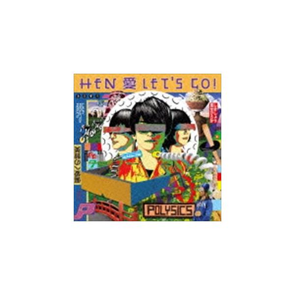 【発売日：2015年03月25日】種別:CD 邦楽ロック/ソウル 発売日:2015/03/25 販売元:ソニー・ミュージックソリューションズ 登録日:2015/01/27 POLYSICS ポリシックス ヘン アイ レッツ ゴー POLYS...
