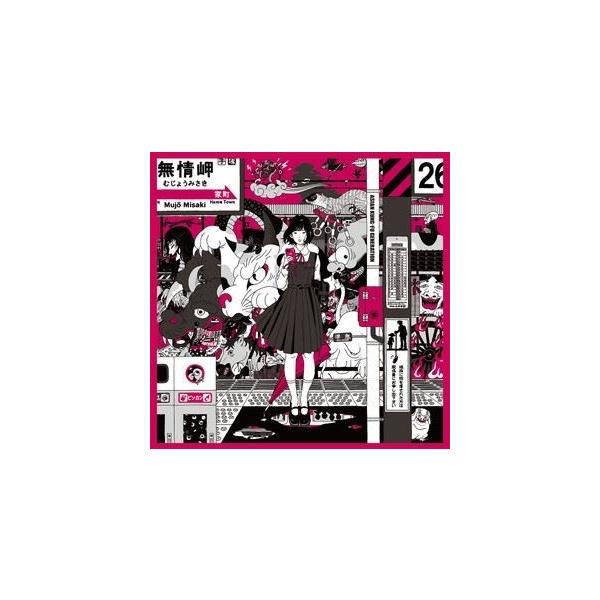 【発売日：2019年05月15日】種別:CD 邦楽ロック/ソウル 発売日:2019/05/15 販売元:ソニー・ミュージックソリューションズ 登録日:2019/03/27 ASIAN KUNG-FU GENERATION アジアンカンフージ...
