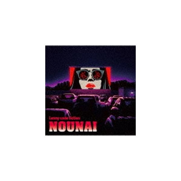 【発売日：2019年12月11日】種別:CD 邦楽ロック/ソウル 発売日:2019/12/11 販売元:ソニー・ミュージックソリューションズ 登録日:2019/10/14 Lenny code fiction ノウナイ Lenny code...