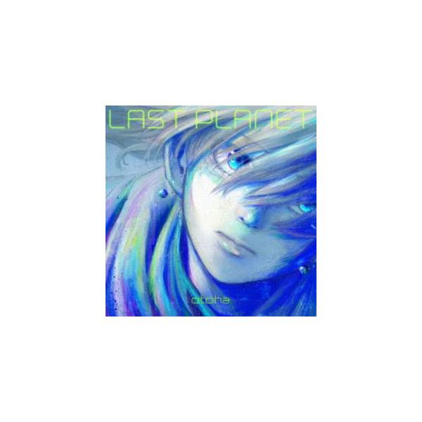 【発売日：2025年12月17日】種別:CD 邦楽ロック/ソウル 発売日:2025/12/17 販売元:ソニー・ミュージックソリューションズ 登録日:2025/10/29 音羽-otoha- オトハ ラスト プラネット KSCL-3627/...