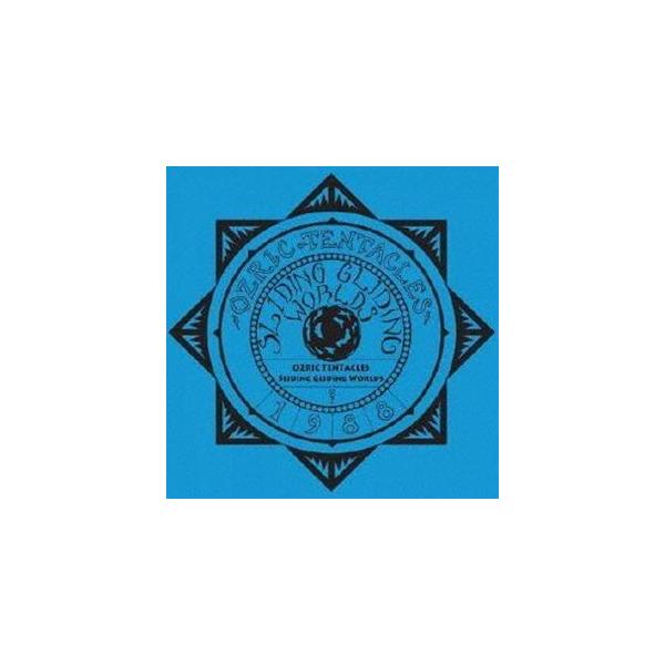 【発売日：2022年05月28日】種別:CD 洋楽ロック ※こちらの商品はインディーズ盤にて流通量が少なく、手配できない場合がございます 発売日:2022/05/28 販売元:ウルトラ・ヴァイヴ 登録日:2022/05/10 OZRIC T...