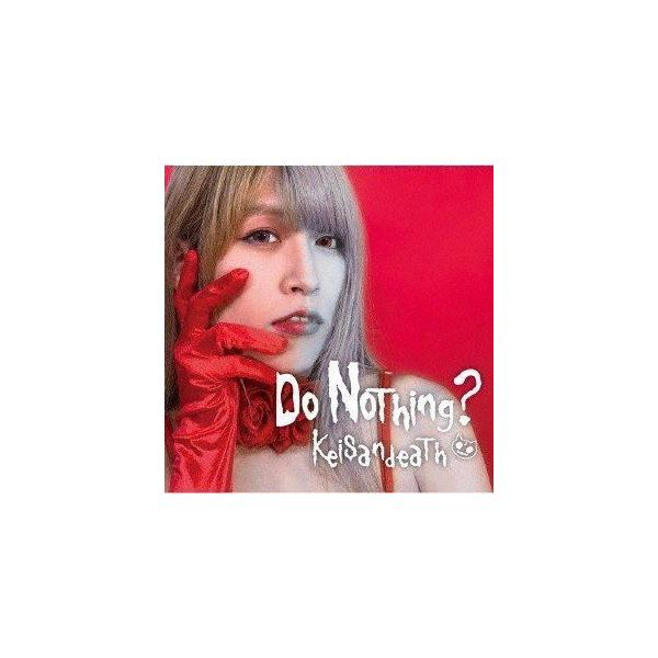 【発売日：2020年02月26日】種別:CD 邦楽ロック/ソウル ※こちらの商品はインディーズ盤にて流通量が少なく、手配できない場合がございます 発売日:2020/02/26 販売元:ヴィヴィド・サウンド・コーポレーション 登録日:2020...