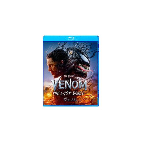 【発売日：2025年12月10日】種別:Blu-ray 洋画アクション 発売日:2025/12/10 販売元:ソニー・ピクチャーズ エンタテインメント 登録日:2025/10/31 トム・ハーディ ケリー・マーセル ヴェノムザラストダンス ...