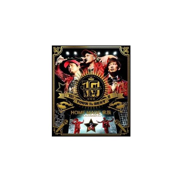 【発売日：2014年12月10日】種別:Blu-ray 音楽Jポップ 発売日:2014/12/10 販売元:ソニー・ミュージックソリューションズ 登録日:2014/09/30 HOME MADE 家族 ブルーレイ BD 特典:特典（初回生産...