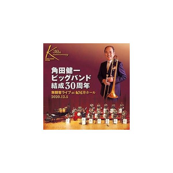 【発売日：2021年01月25日】種別:CD ジャズ・フュージョン国内ジャズ ※こちらの商品はインディーズ盤にて流通量が少なく、手配できない場合がございます 発売日:2021/01/25 販売元:ラッツパック・レコード 登録日:2021/0...