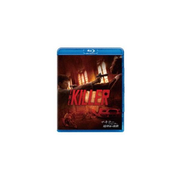 【発売日：2026年01月21日】種別:Blu-ray 洋画アクション 発売日:2026/01/21 販売元:NBCユニバーサル・エンターテイメントジャパン 登録日:2025/11/28 ナタリー・エマニュエル ジョン・ウー ザキラージョン...