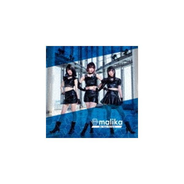 【発売日：2018年04月25日】種別:CD 邦楽J-POP ※こちらの商品はインディーズ盤にて流通量が少なく、手配できない場合がございます 発売日:2018/04/25 販売元:ダイキサウンド 登録日:2018/03/26 malika ...