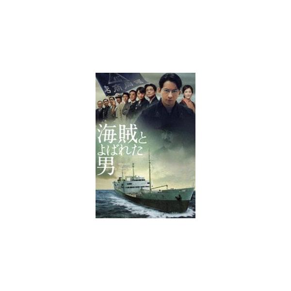 【発売日：2017年07月05日】種別:DVD 邦画ドラマ全般 発売日:2017/07/05 販売元:ソニー・ミュージックソリューションズ 登録日:2017/04/21 岡田准一 山崎貴 カイゾクトヨバレタオトコ 吉岡秀隆出演作品 岡田准一...