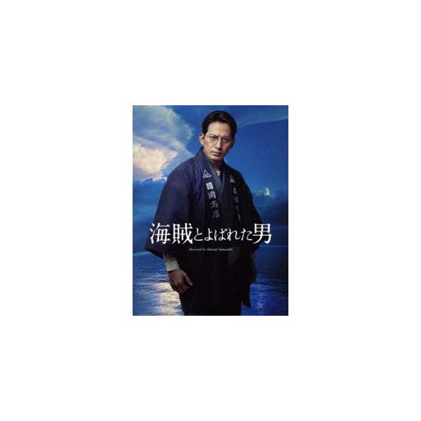【発売日：2017年07月05日】種別:Blu-ray 邦画ドラマ全般 発売日:2017/07/05 販売元:ソニー・ミュージックソリューションズ 登録日:2017/04/21 岡田准一 山崎貴 カイゾクトヨバレタオトコ 吉岡秀隆出演作品 ...