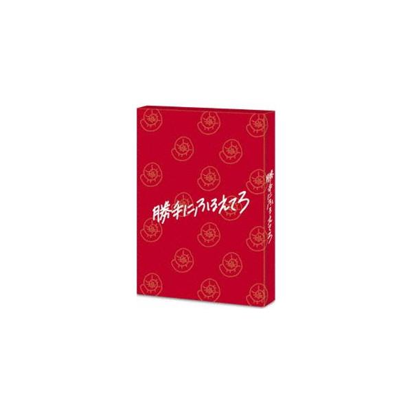 【発売日：2018年06月06日】種別:Blu-ray 邦画ラブ・コメディ 発売日:2018/06/06 販売元:ソニー・ミュージックソリューションズ 登録日:2018/03/05 松岡茉優 大九明子 北村匠海出演作品 松岡茉優出演作品 綿...