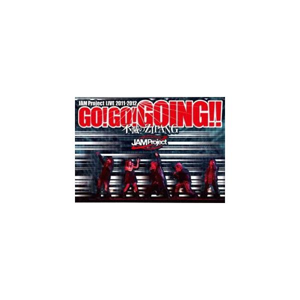 【発売日：2012年08月01日】種別:DVD 音楽Jポップ 発売日:2012/08/01 販売元:Bandai Namco Filmworks 登録日:2012/04/24 JAM Project JAM Project映像作品 JAMP...