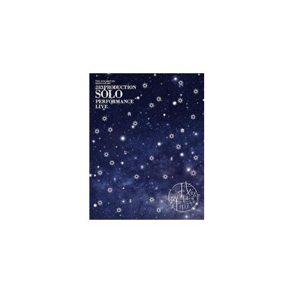 【発売日：2024年05月22日】種別:Blu-ray 音楽Jポップ 発売日:2024/05/22 販売元:Bandai Namco Filmworks 登録日:2023/10/23 シャイニーカラーズ ツバサプロダクションソロパフォーマン...