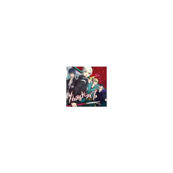 【発売日：2011年10月05日】種別:CD アニメ・ゲーム国内アニメ音楽 発売日:2011/10/05 販売元:バンダイナムコフィルムワークス 登録日:2011/07/18 （ドラマCD） ［SAMURAI DRIVE］DRAMA CD ...