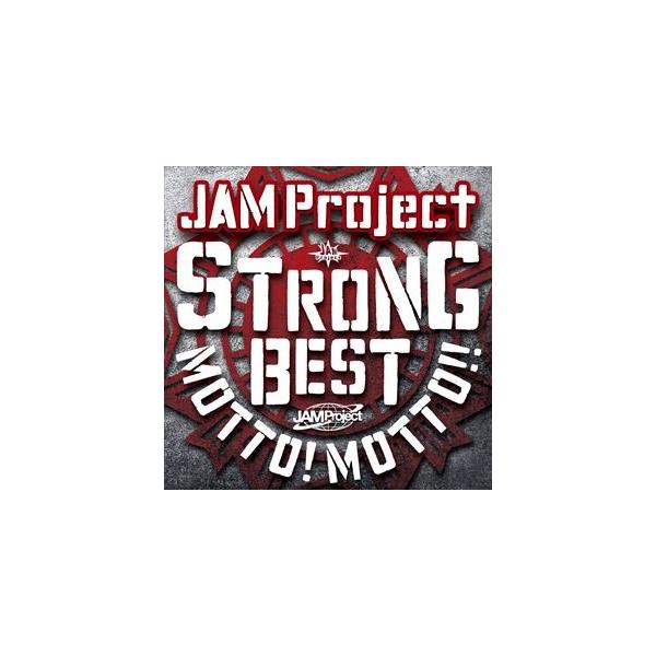 【発売日：2015年09月09日】種別:CD アニメ・ゲーム国内アニメ音楽 発売日:2015/09/09 販売元:バンダイナムコフィルムワークス 登録日:2015/05/08 JAM Project ジャムプロジェクト ジャム プロジェクト...