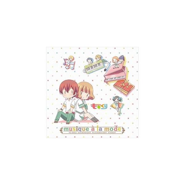 【発売日：2016年03月23日】種別:CD アニメ・ゲーム国内アニメ音楽 発売日:2016/03/23 販売元:バンダイナムコフィルムワークス 登録日:2016/01/06 TO-MAS SOUNDSIGHT FLUORESCENT FO...