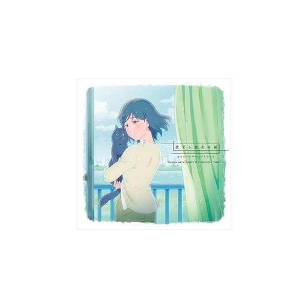 【発売日：2016年05月25日】種別:CD アニメ・ゲーム国内アニメ音楽 発売日:2016/05/25 販売元:バンダイナムコフィルムワークス 登録日:2016/03/15 （アニメーション） トーマスサウンドサイトフローレセントフォレス...