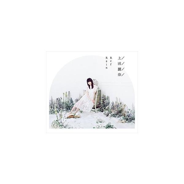 【発売日：2016年12月21日】種別:CD 邦楽J-POP 発売日:2016/12/21 販売元:バンダイナムコフィルムワークス 登録日:2016/09/27 上田麗奈 ウエダレイナ リフレイン 解説:数々の作品に出演する声優・上田麗奈が...